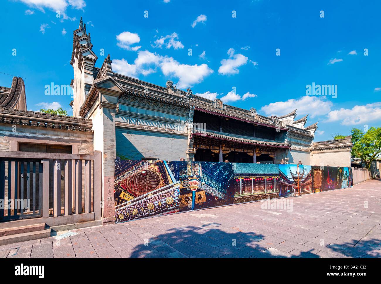 Architectural Scenery of Tianyi Pavilion Museum, Ningbo, Zhejiang ...