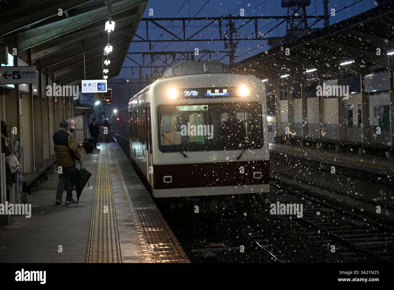 A japanese local train in Kyoto,Japan,Asia Stock Photo - Alamy