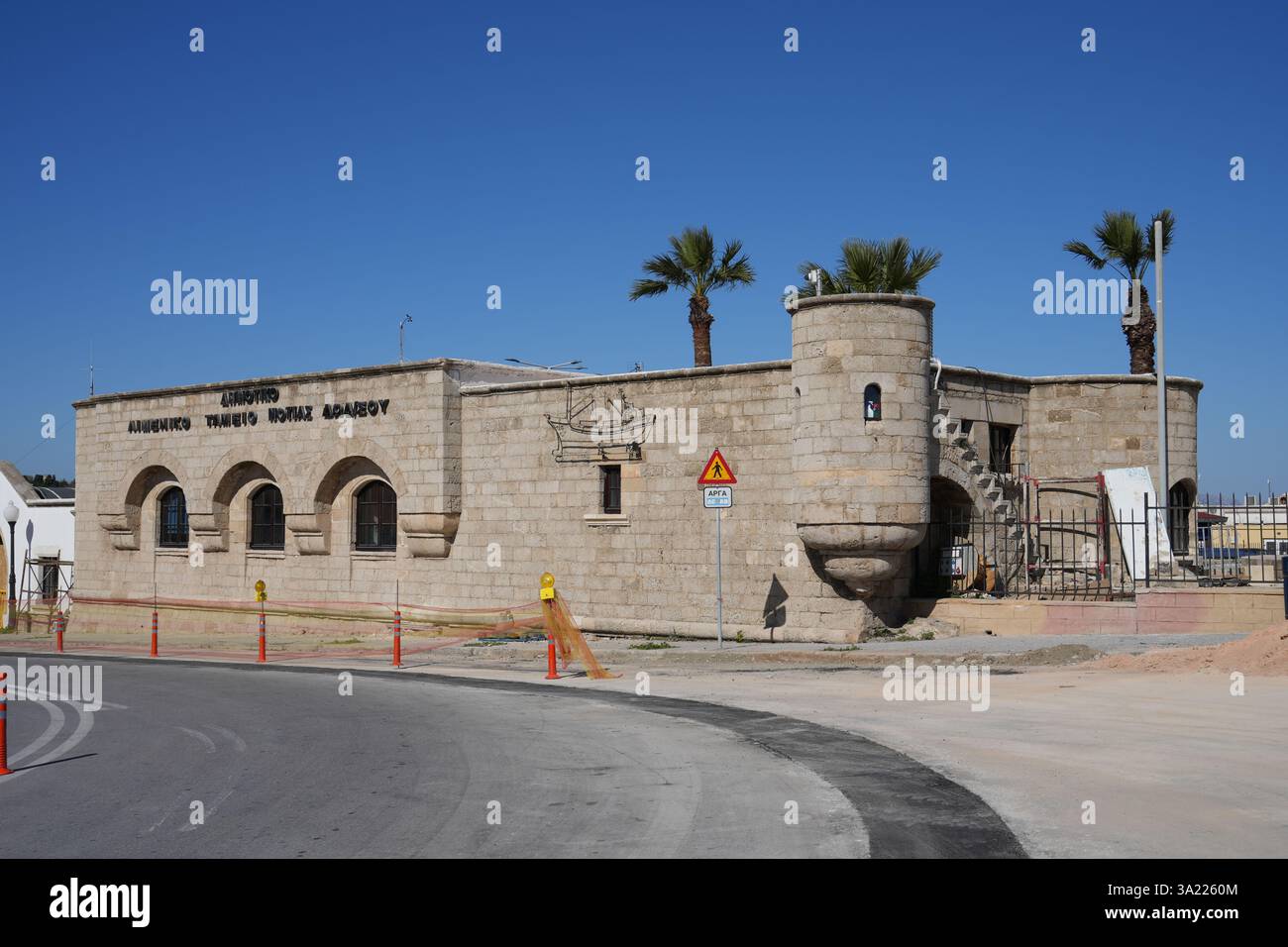 Greek port building exterior hi-res stock photography and images - Alamy