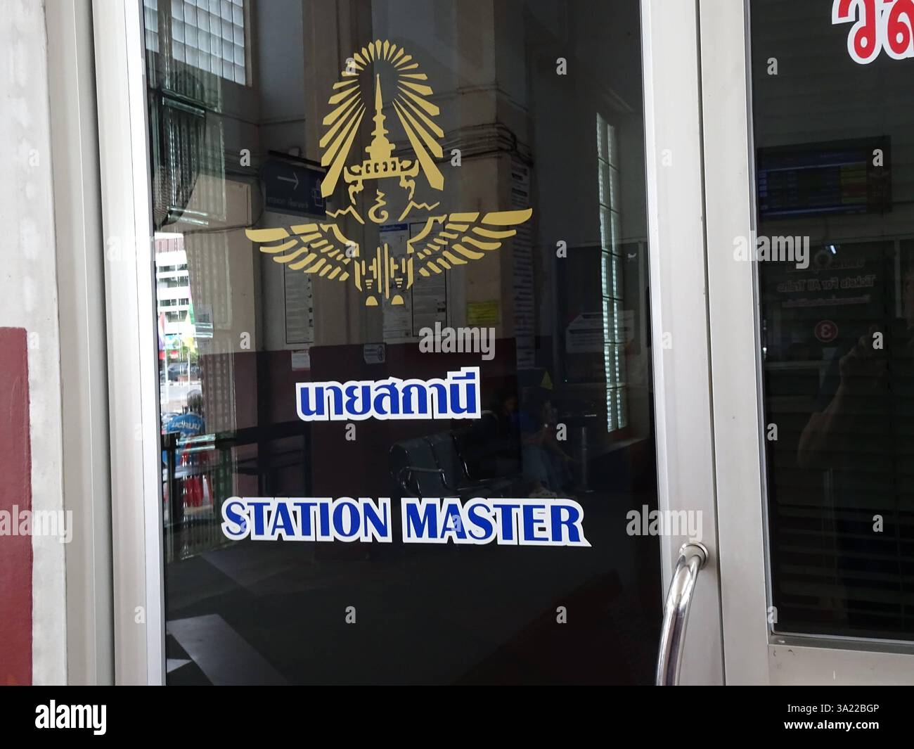 RECORD DATE NOT STATED Station Master, Bahnhof, Surat Thani, Thailand ...