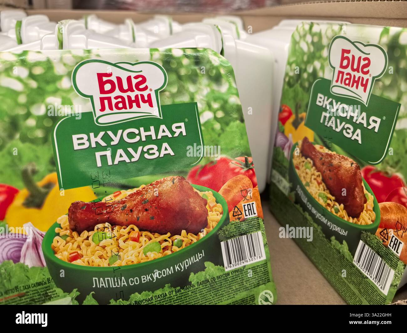 Grocery store finds hi-res stock photography and images - Alamy
