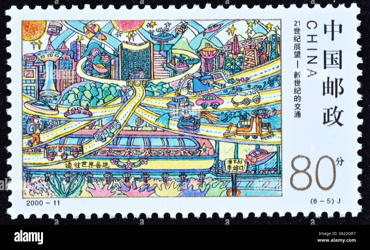 CHINA - CIRCA 2000: A stamp printed in China shows Turn of the Century ...