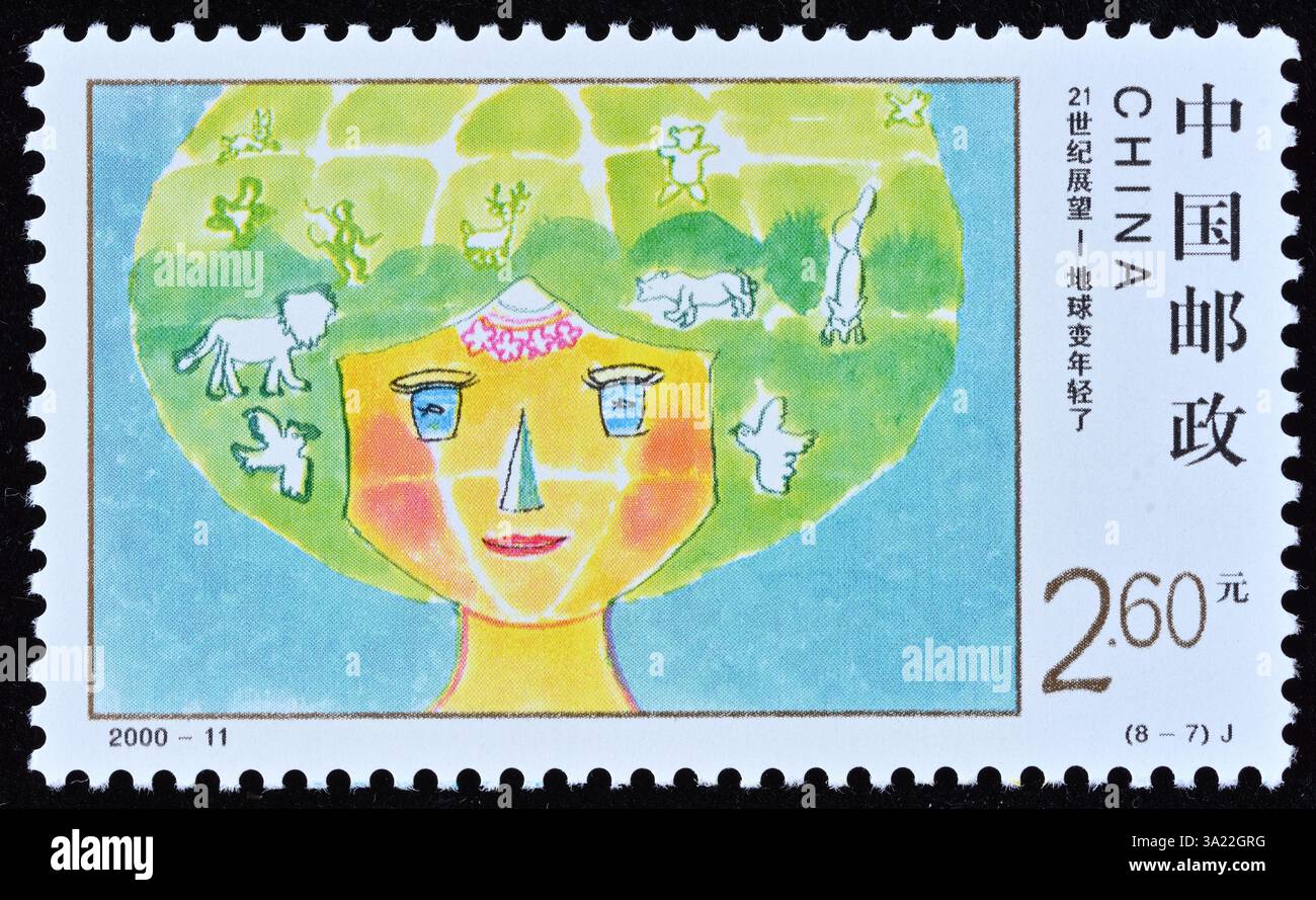 CHINA - CIRCA 2000: A stamp printed in China shows Turn of the Century ...