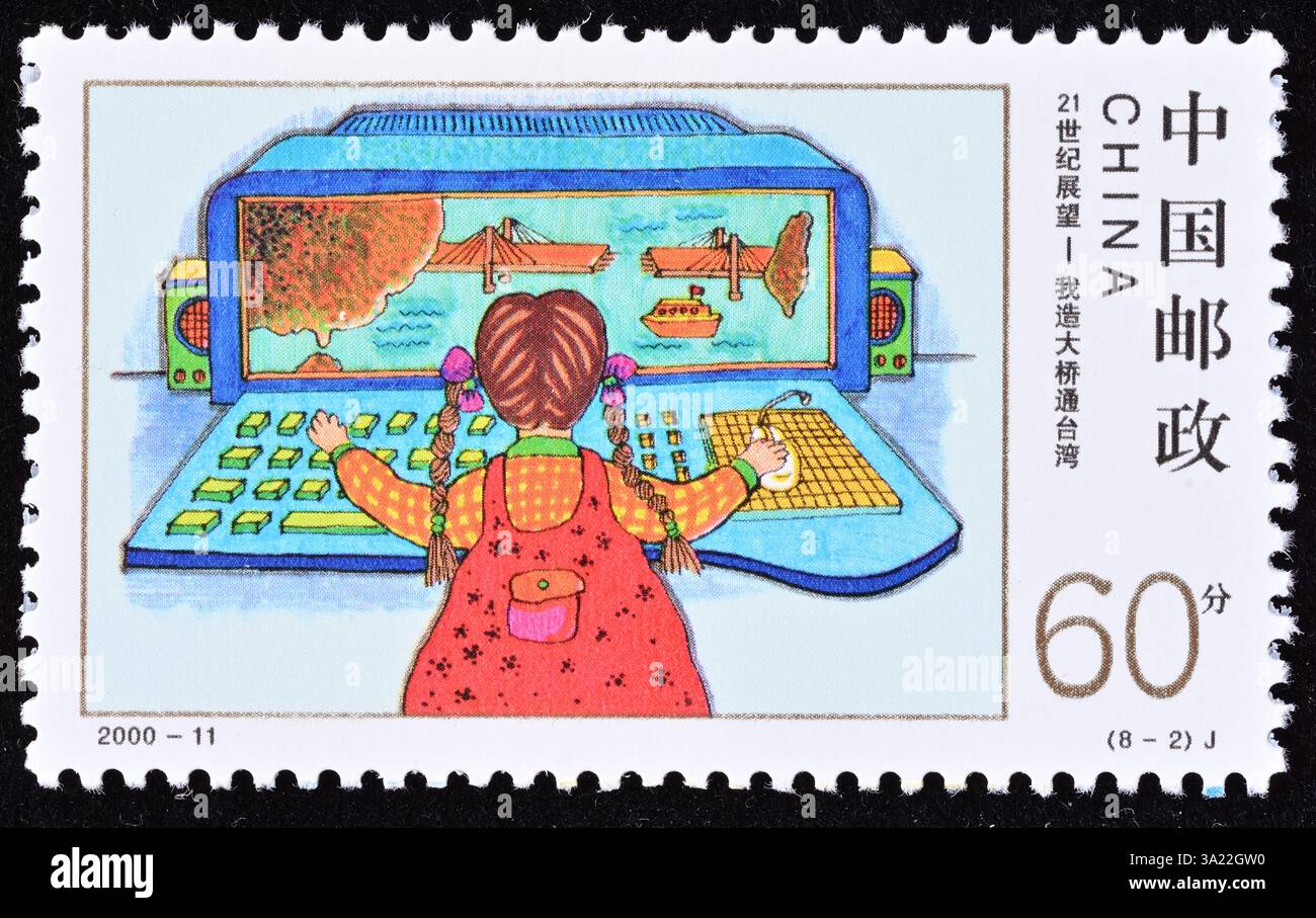 CHINA - CIRCA 2000: A stamp printed in China shows Turn of the Century ...