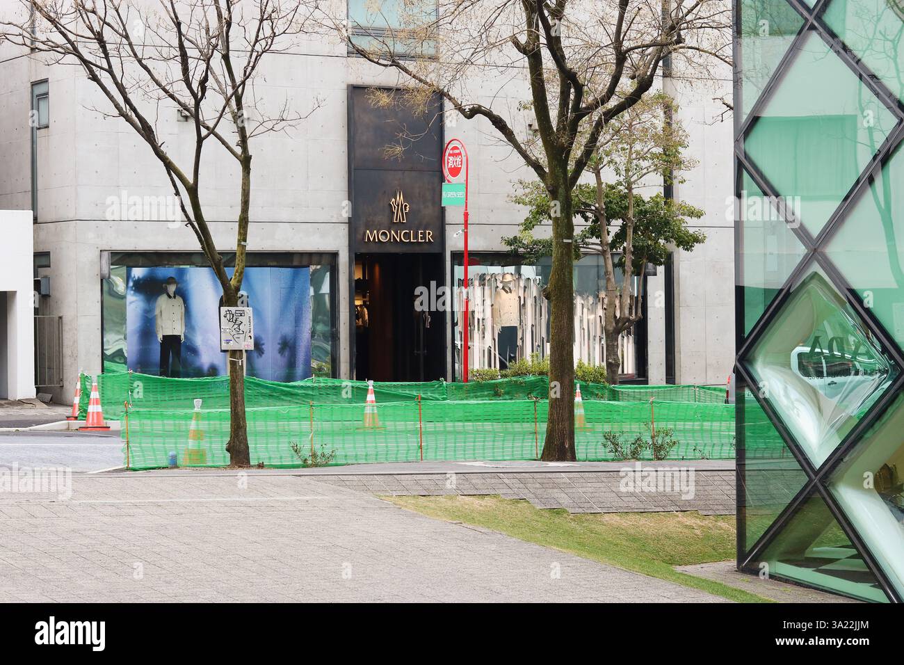TOKYO, JAPAN - March 6, 2025: View of Tokyo's Aoyama area with the edge ...