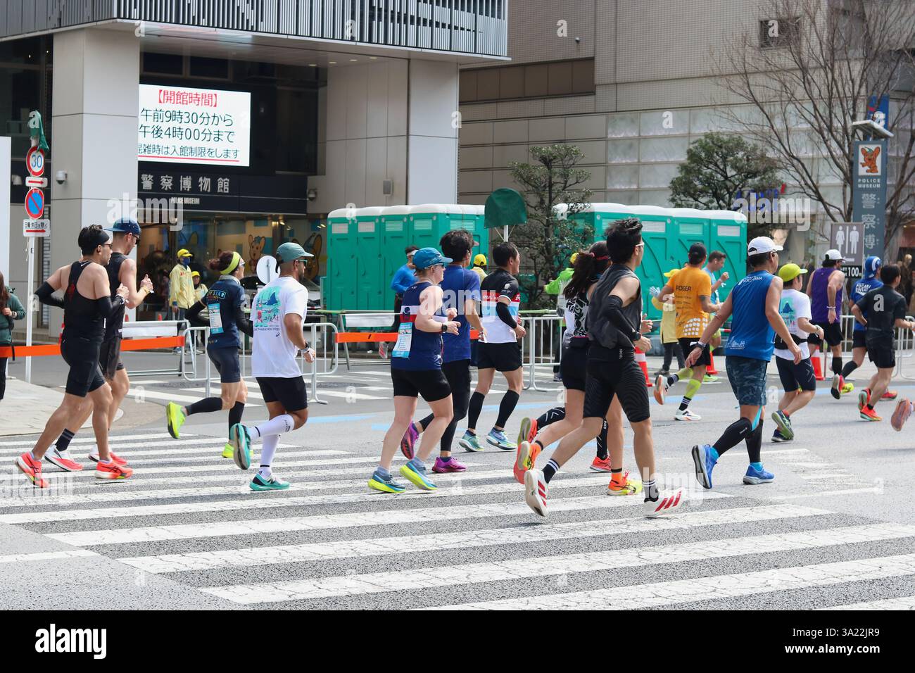 TOKYO, JAPAN - March 2, 2025: Scene from the Tokyo Marathon 2025 with ...