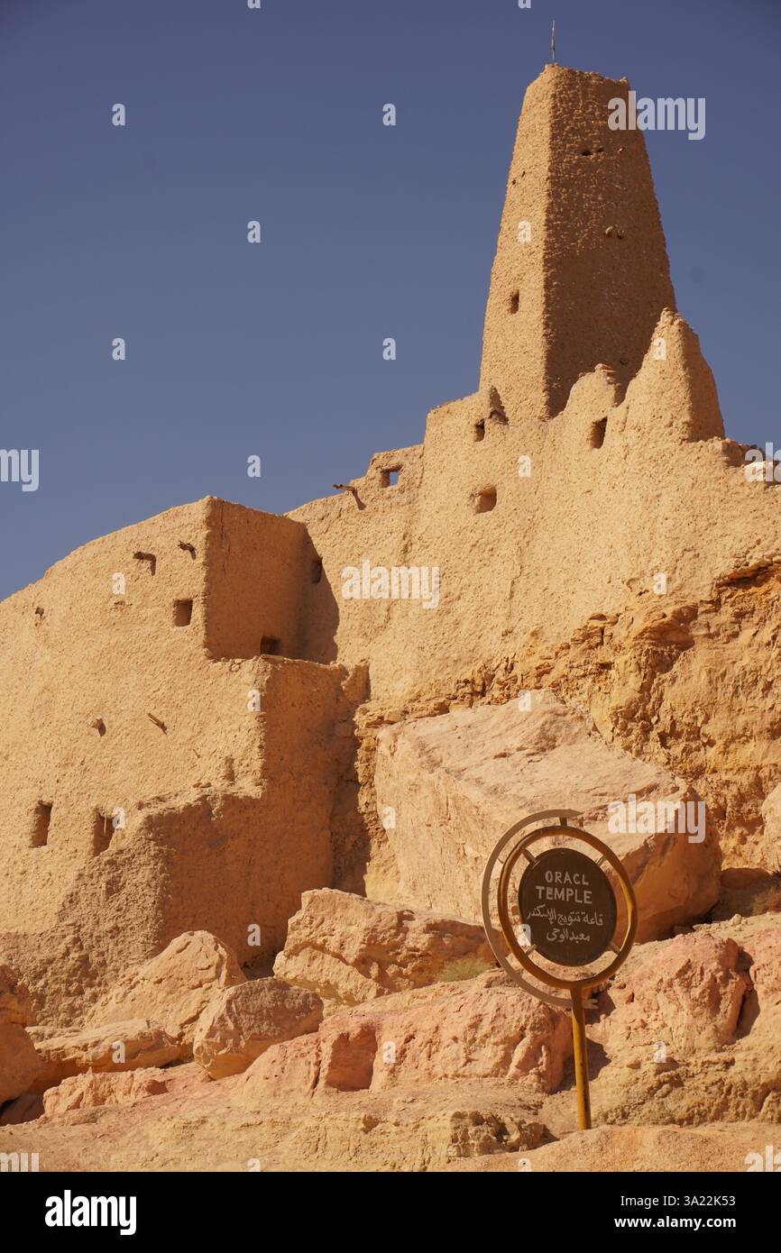 The Oracle temple Of Alexander The Great in Siwa, Egypt Stock Photo - Alamy