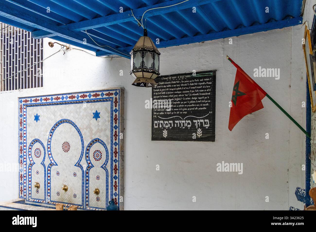 The historical Jewish cemetery of The Ibn Danan Synagogue (from the ...