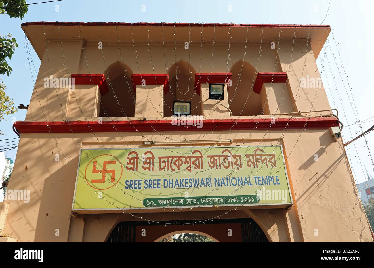 Sree Sree Dhakeswari National Temple in Bangladesh Stock Photo - Alamy