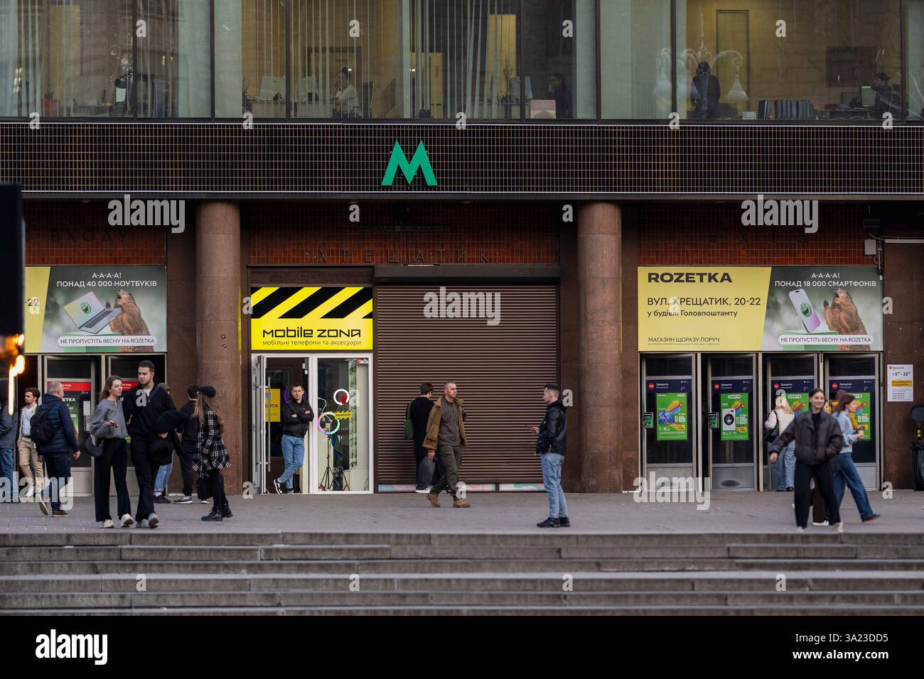 Pedestrians exiting and entering Khreshchatyk metro station, where the ...