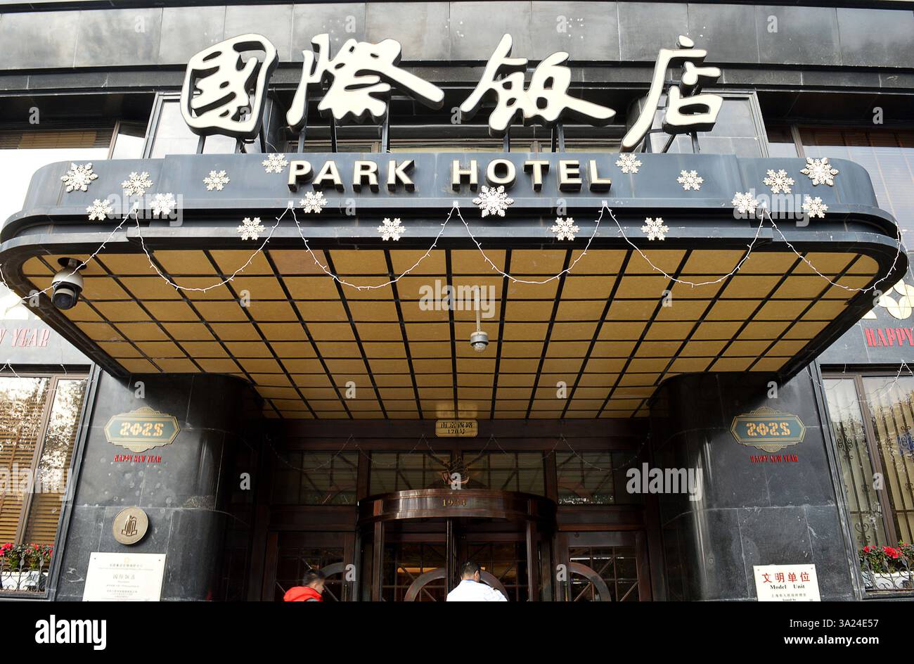 SHANGHAI, 3 JAN 2025: The awning above the entrance to the art deco ...