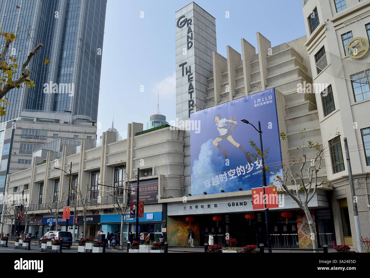 The Grand Theatre also known as the Grand Cinema is one of the oldest ...