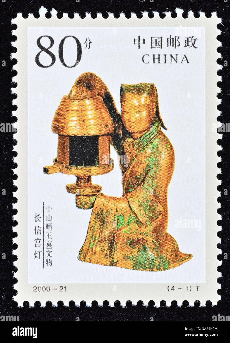 CHINA - CIRCA 2000: A stamp printed in China shows Cultural Relics from ...