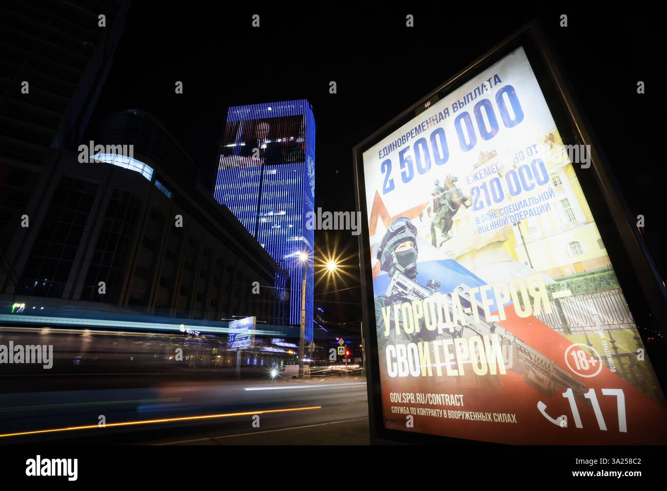 St. Petersburg, Russia. 09th Mar, 2025. A billboard calling for ...