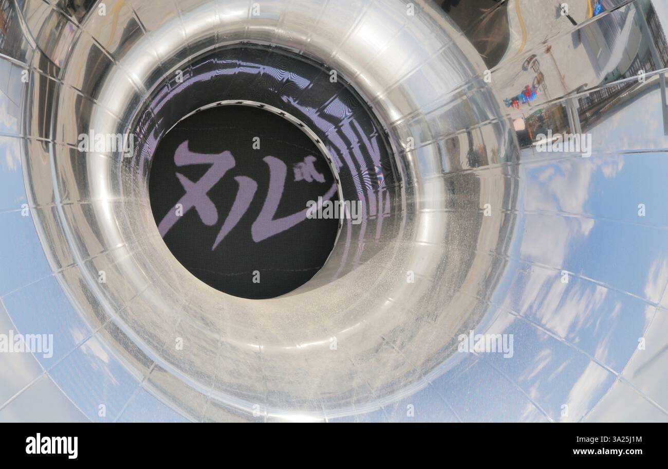 A photo shows the pavilion "null2" (mull null) of Expo 2025 designed by Japanese academic and ...