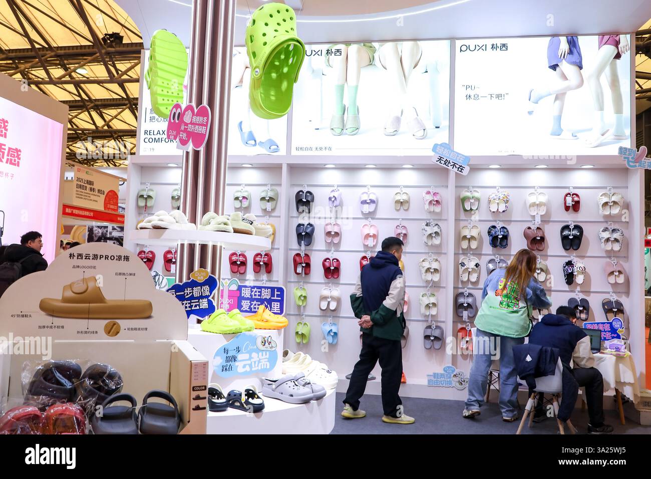 The 2025 Shanghai International Consumer Goods Fair & Modern Lifestyle ...