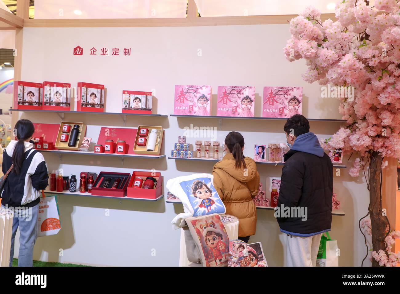 The 2025 Shanghai International Consumer Goods Fair & Modern Lifestyle ...