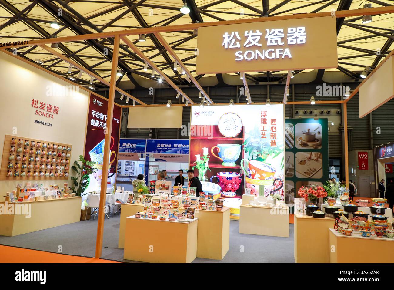 The 2025 Shanghai International Consumer Goods Fair & Modern Lifestyle ...