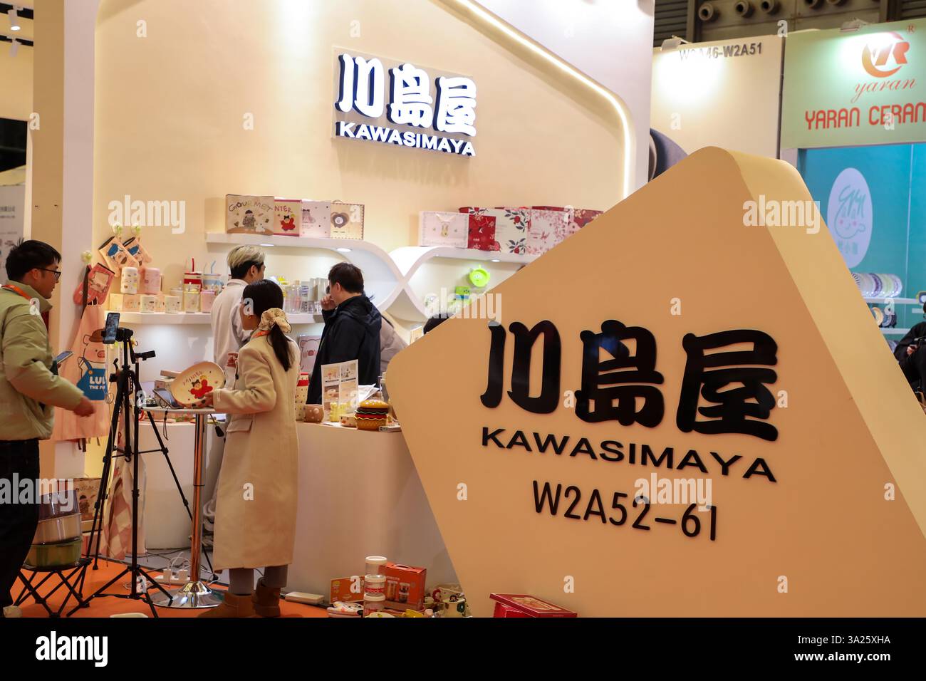 The 2025 Shanghai International Consumer Goods Fair & Modern Lifestyle ...