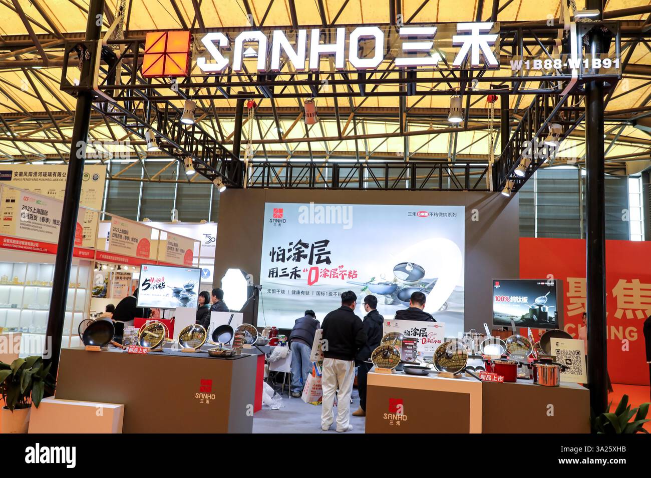 The 2025 Shanghai International Consumer Goods Fair & Modern Lifestyle ...