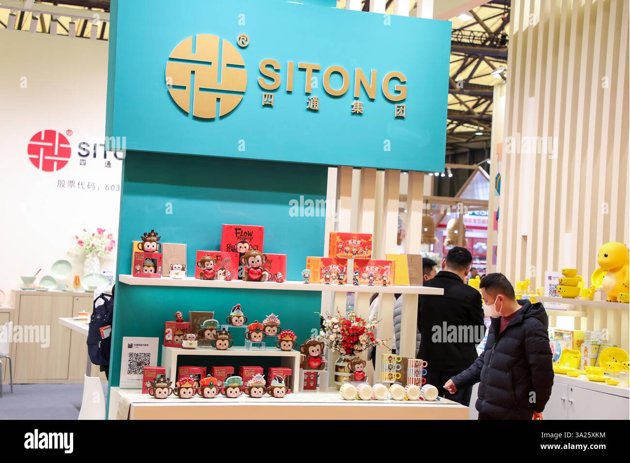 The 2025 Shanghai International Consumer Goods Fair & Modern Lifestyle ...