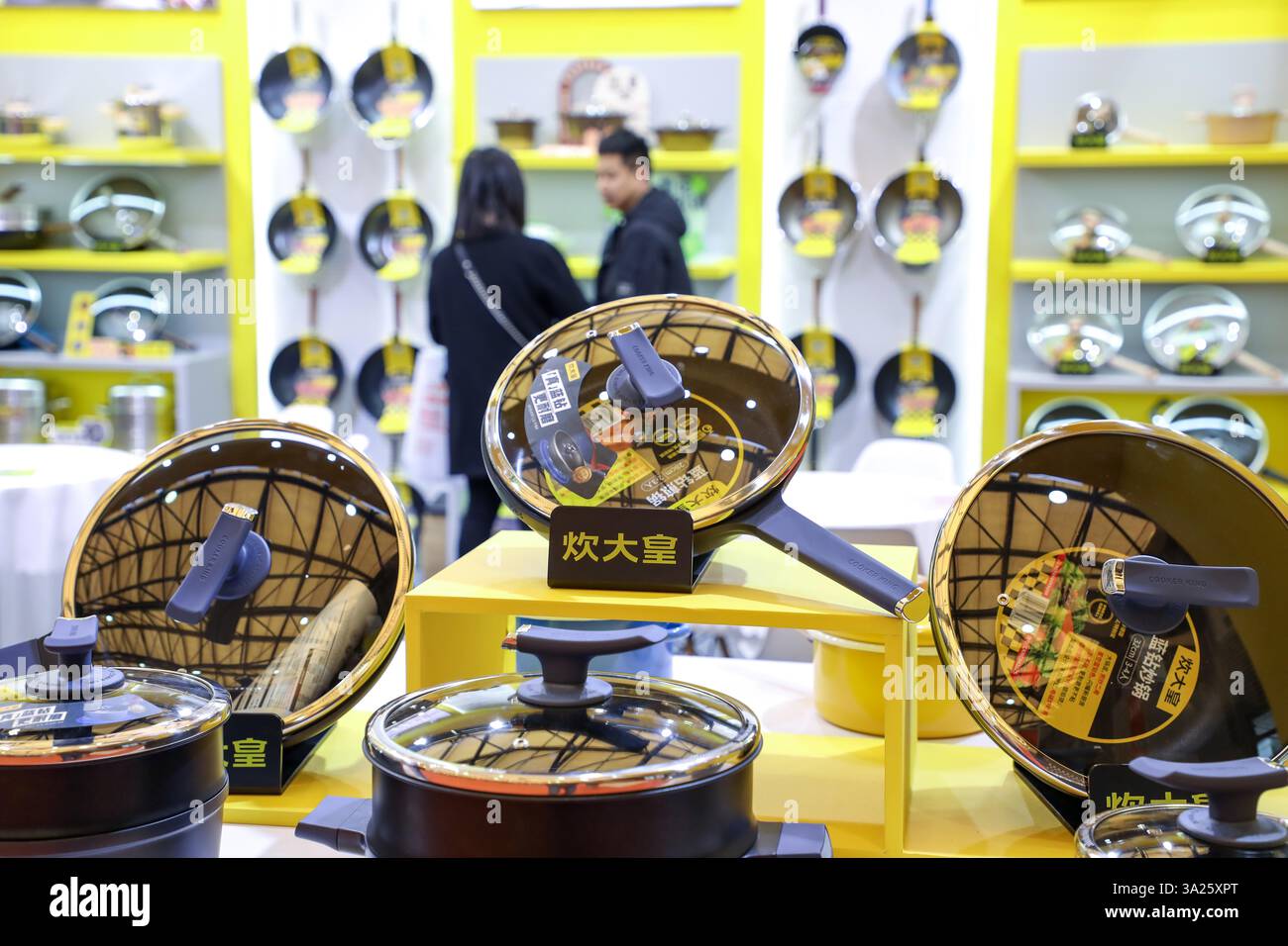 The 2025 Shanghai International Consumer Goods Fair & Modern Lifestyle ...