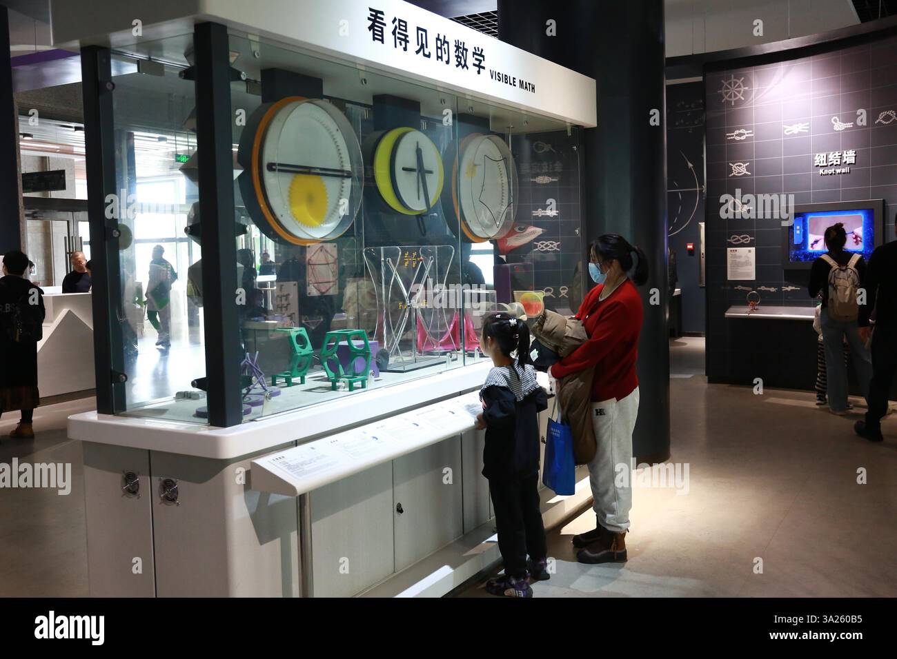 Children visit Shenyang Science Centrum in Shenyang City, northeast ...