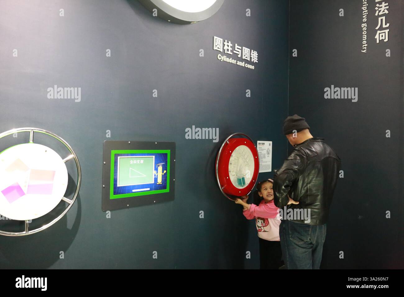 Children visit Shenyang Science Centrum in Shenyang City, northeast ...