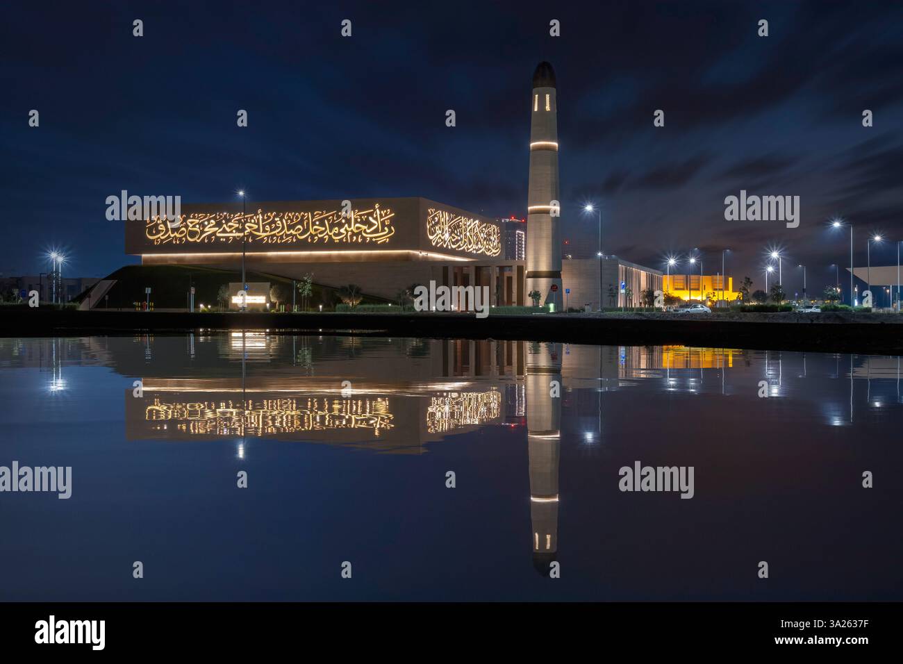 Beautiful night view of Katara Mosque. Popular touristic destination in ...
