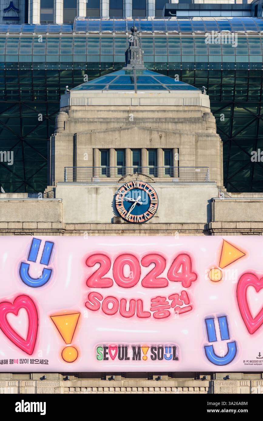 Seoul City Hall governmental building for the Seoul Metropolitan ...