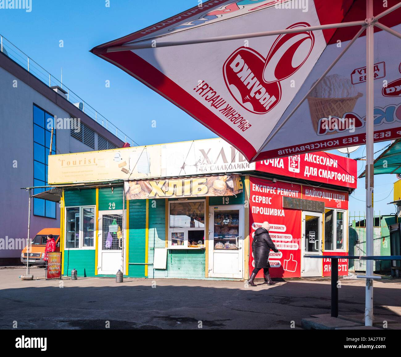 Kyiv, Ukraine - 5th March, 2025: A busy street corner filled with ...