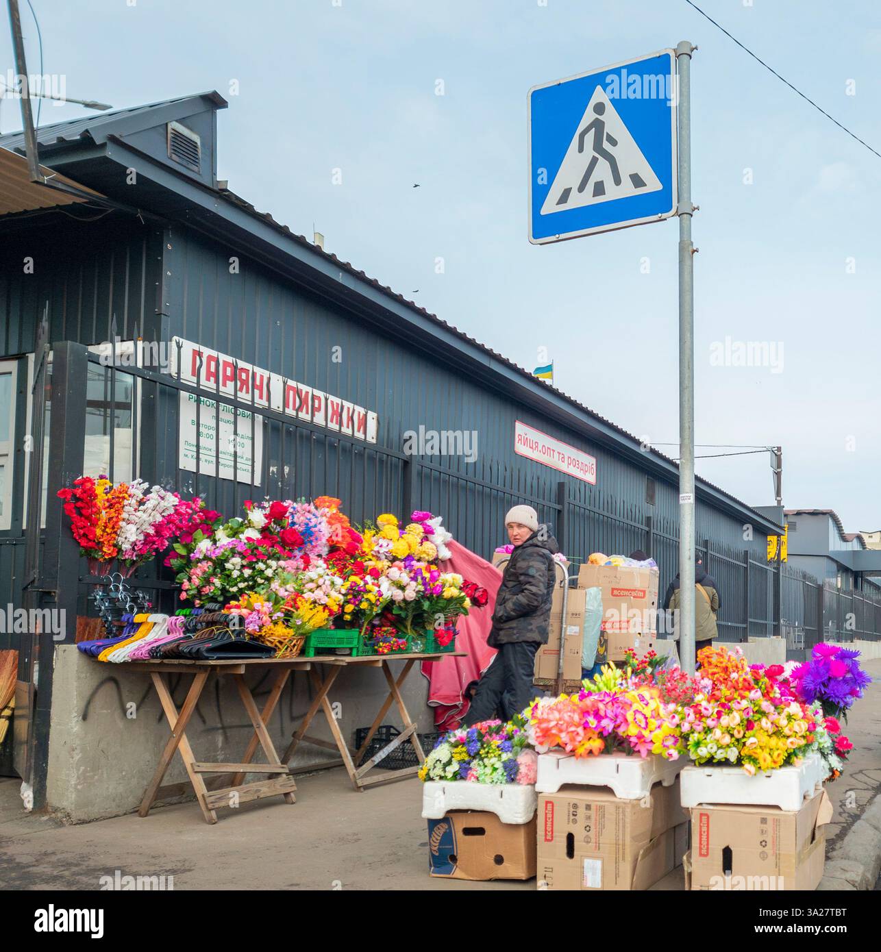 Lively marketplaces hi-res stock photography and images - Alamy