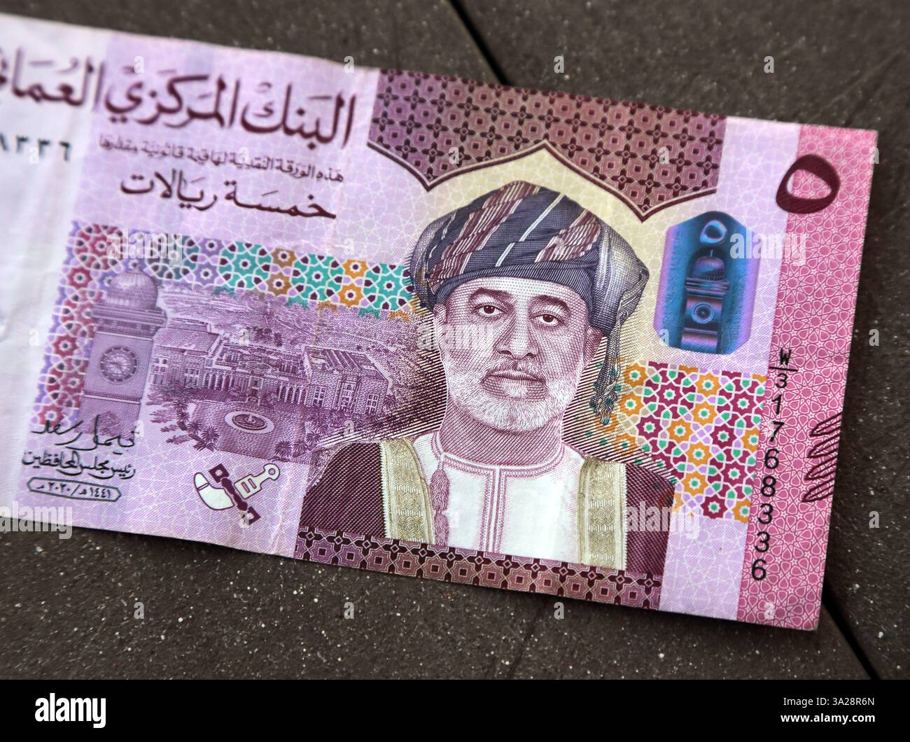 Omani Rial Banknote RO 5 Showing Obverse Portrait of Sultan Haitham Bin ...