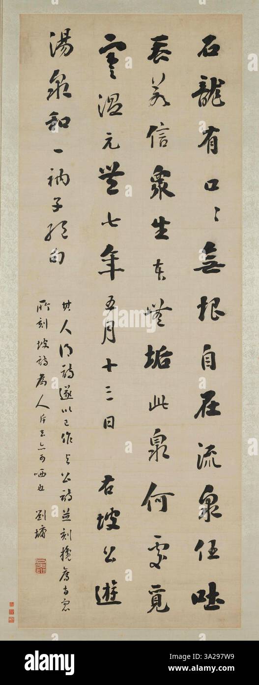 Luo Zhenyu's 20th-century painting, displayed at the Shanghai Museum, combines ink and wash ...