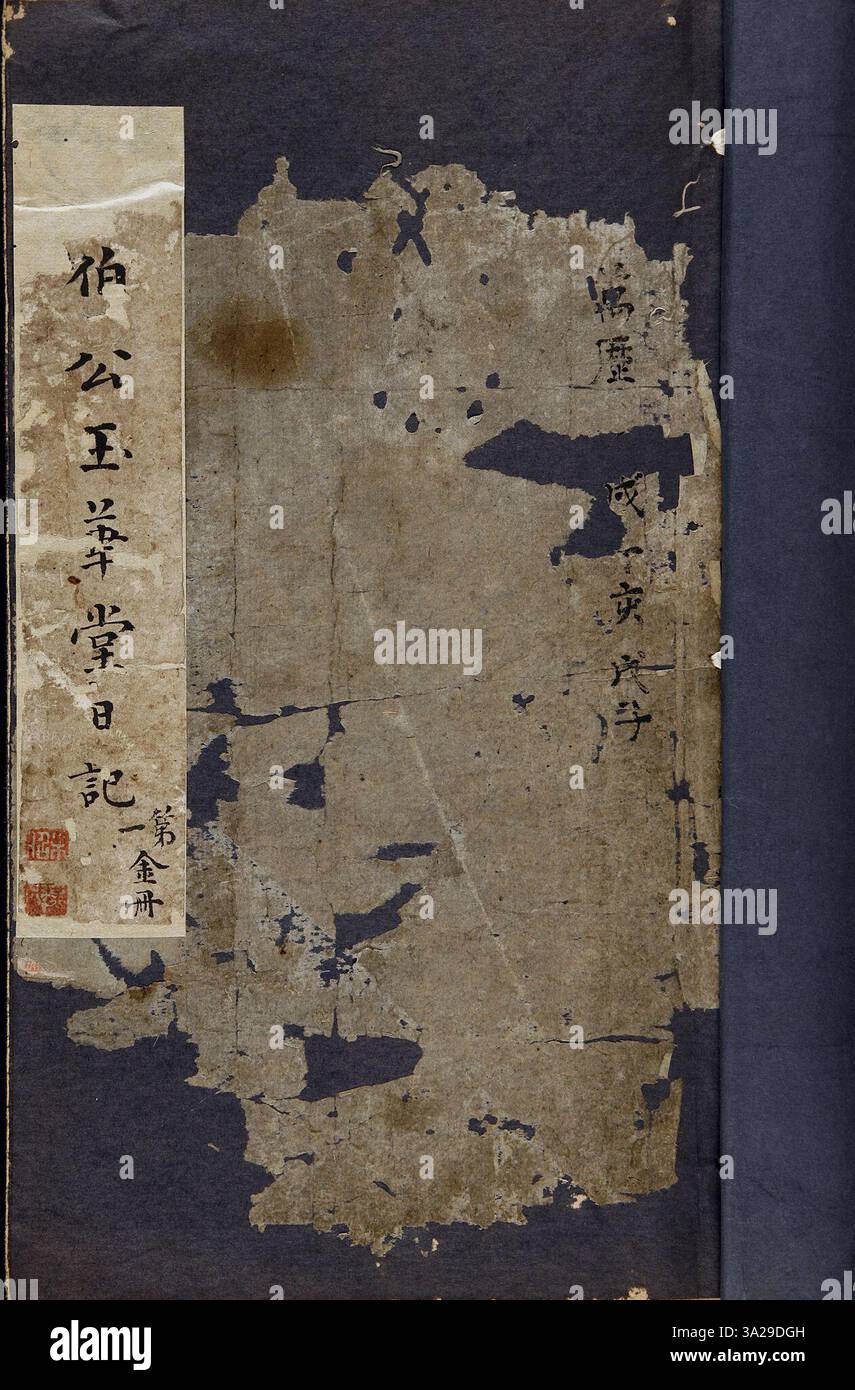 Zhang Yihu’s 1662 painting, housed in the Shanghai Museum, reflects the ...