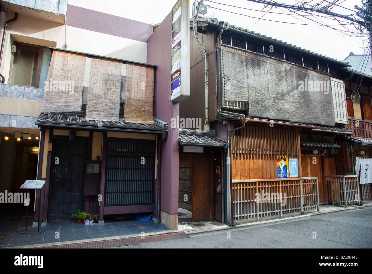 Traditional old Japanese wood houses in Gion, Kyoto, Japan Stock Photo ...