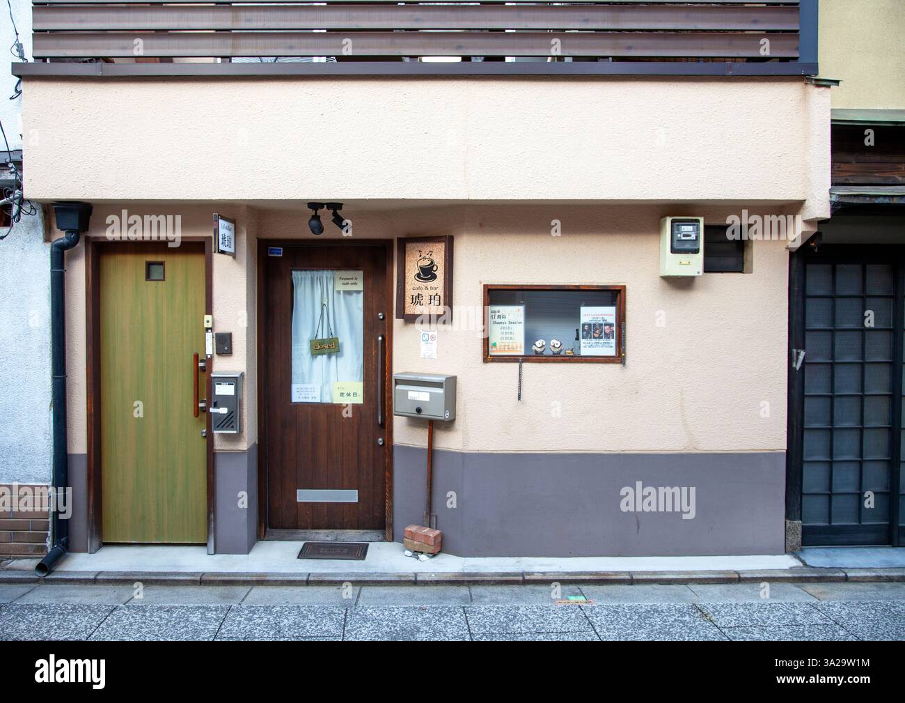 Closed restaurant sign in japanese hi-res stock photography and images ...