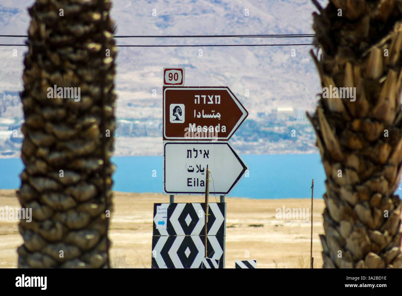 Trilingual signs direct travelers on Highway 90 to Masada and Eliat ...