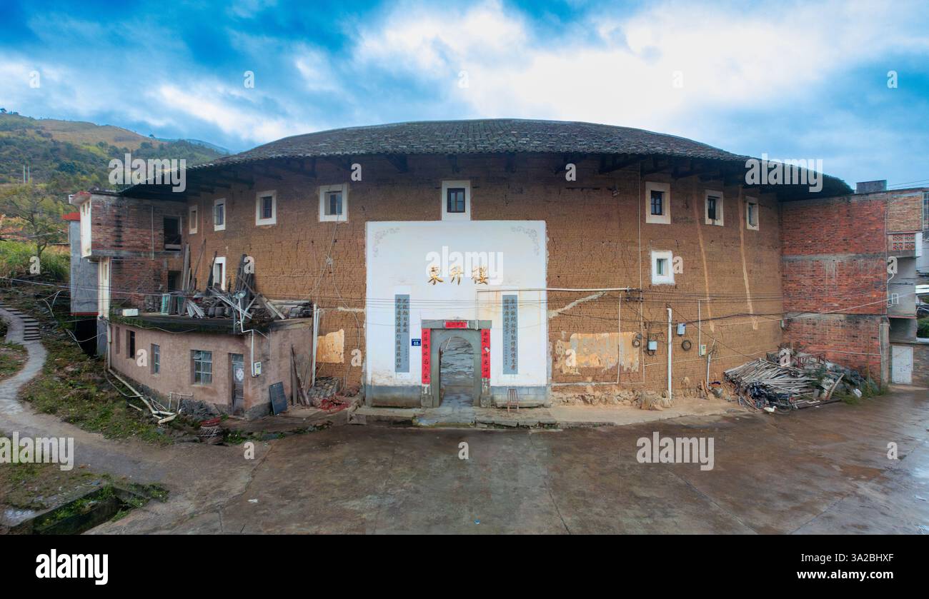 Yongding Scenic Spot, Fujian Earth building Complex, China Stock Photo ...