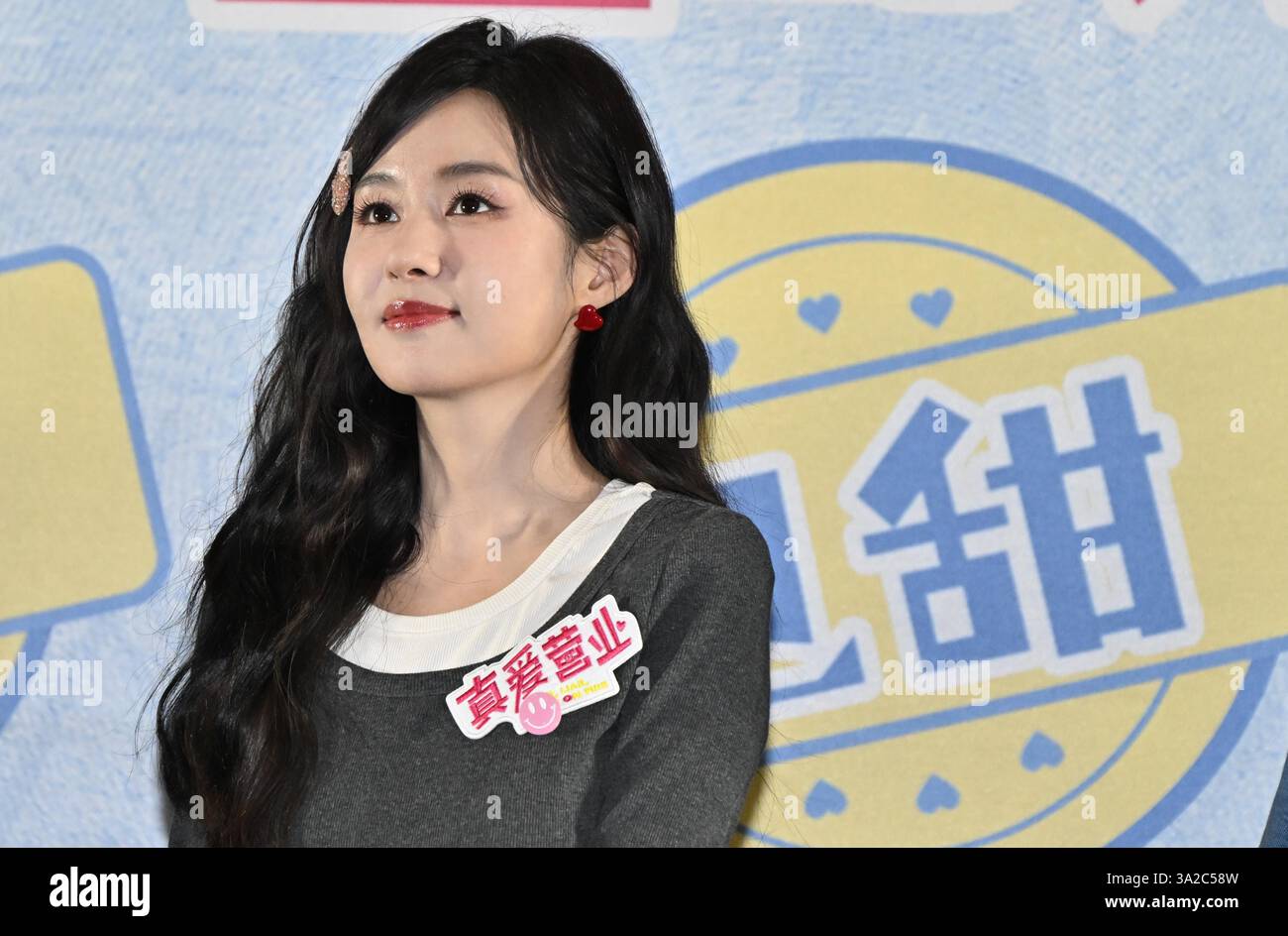 Chinese actress Zheng Hehuizi attends an activity in Beijing, China, 11 ...