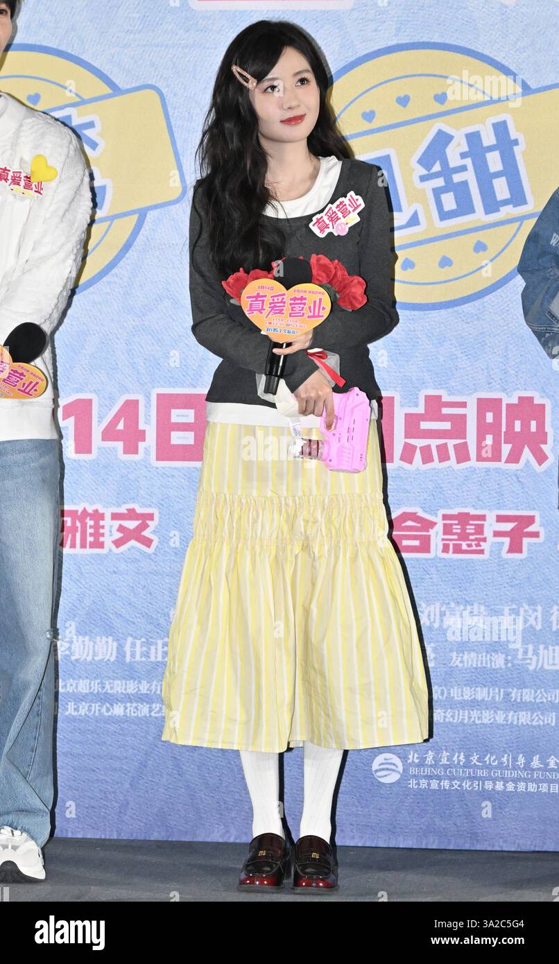 Chinese actress Zheng Hehuizi attends an activity in Beijing, China, 11 ...