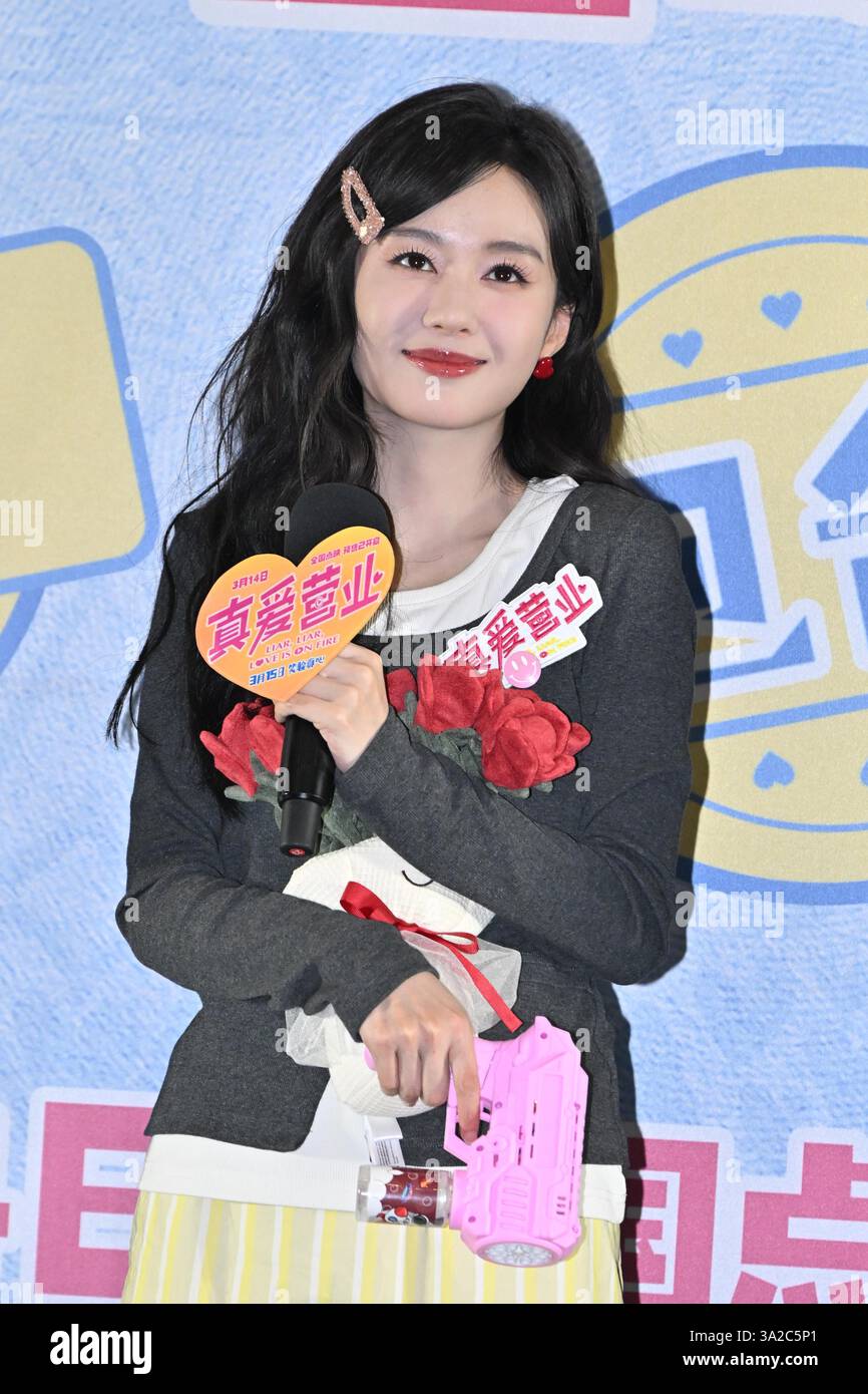 Chinese actress Zheng Hehuizi attends an activity in Beijing, China, 11 ...