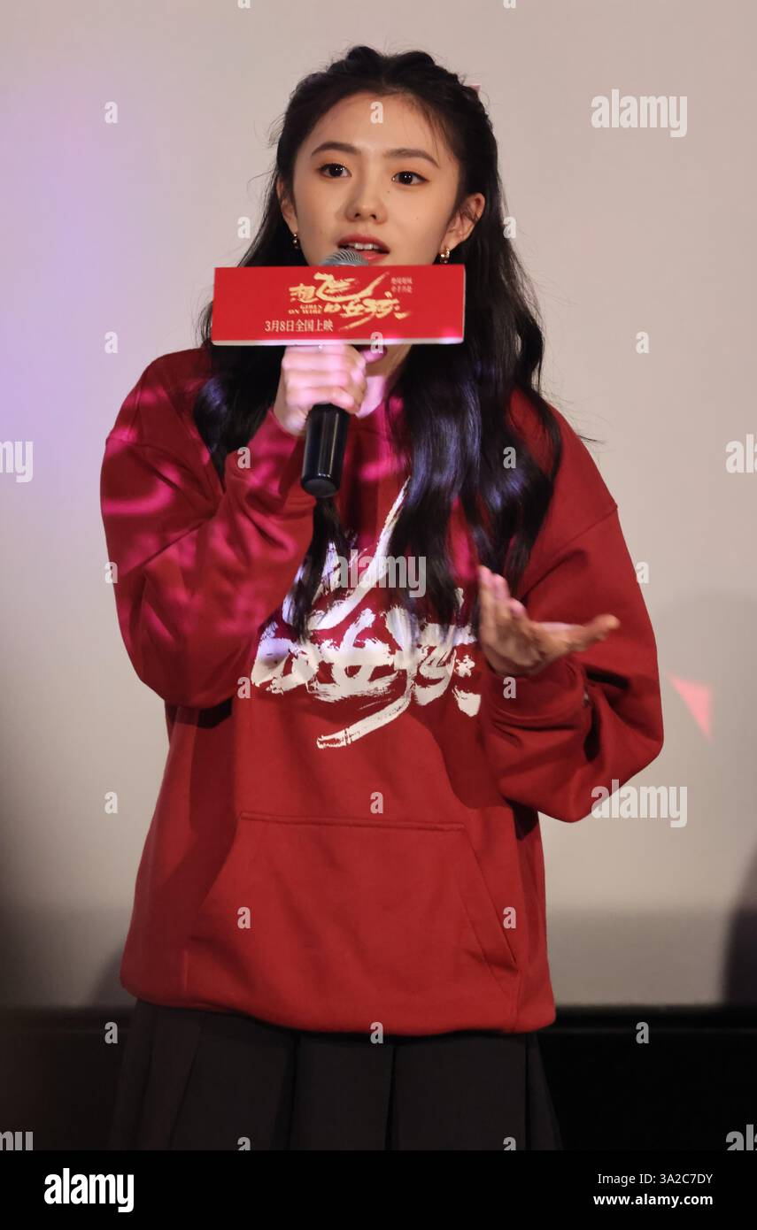 Chinese actress Liu Haocun attends an activity in Suzhou City, east ...