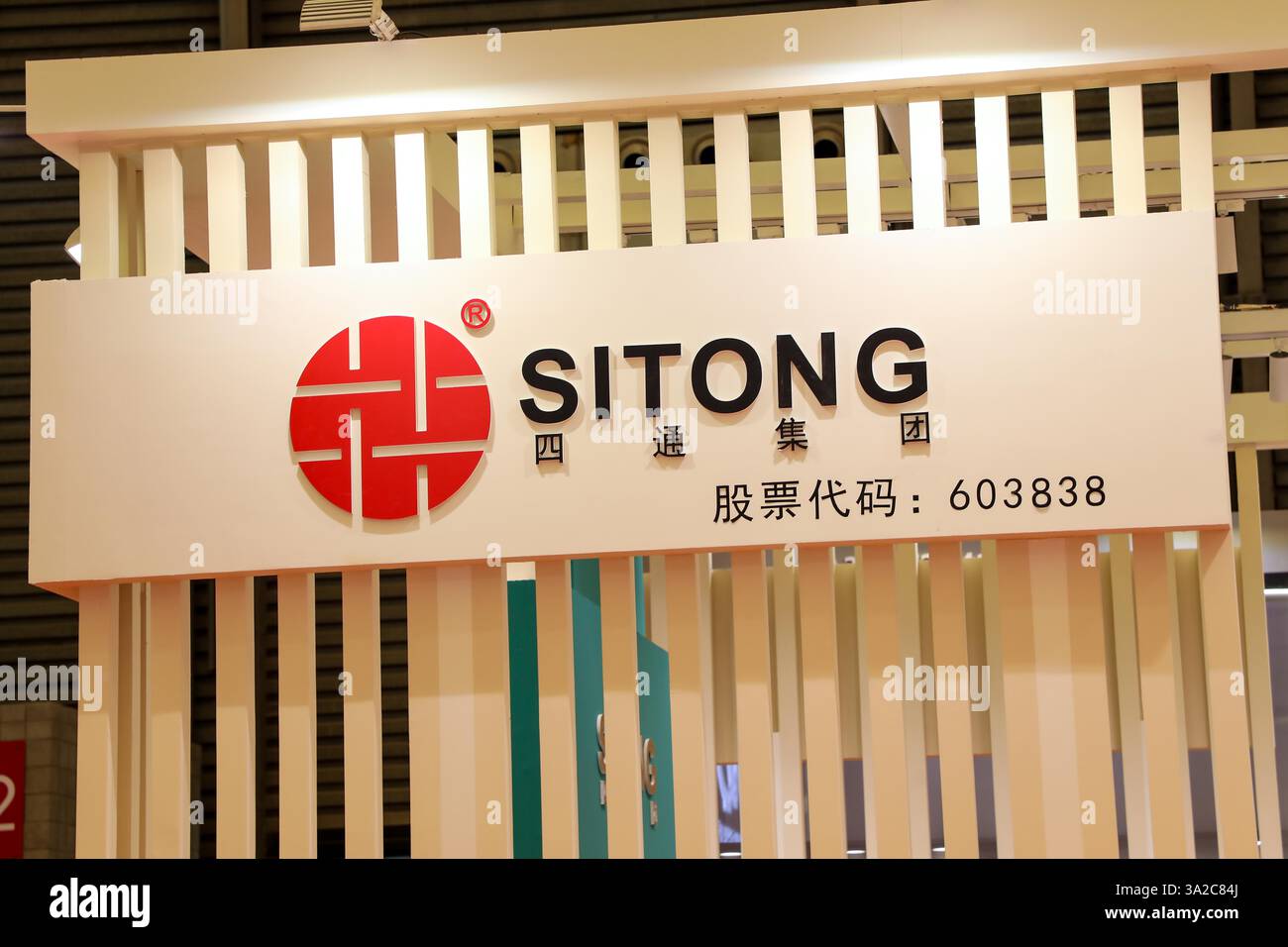 The 2025 Shanghai International Consumer Goods Fair & Modern Lifestyle ...