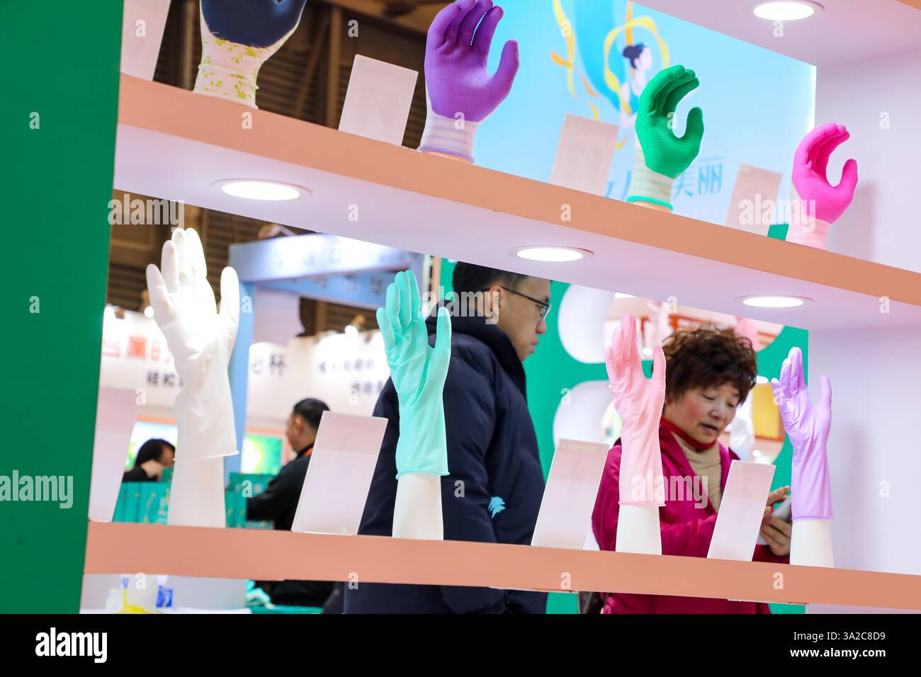 The 2025 Shanghai International Consumer Goods Fair & Modern Lifestyle ...