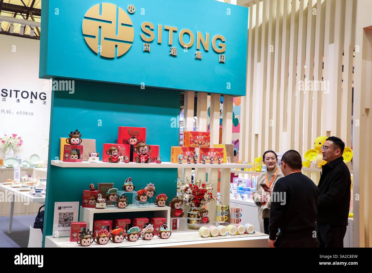The 2025 Shanghai International Consumer Goods Fair & Modern Lifestyle ...