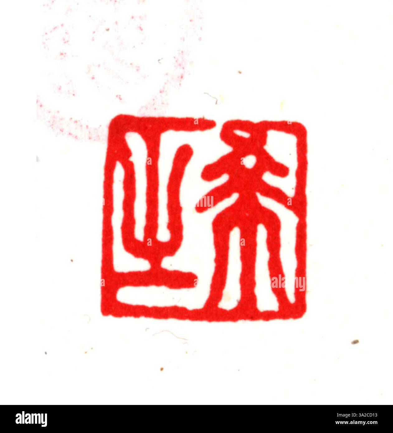 Ming dynasty official Cut Out Stock Images & Pictures - Alamy