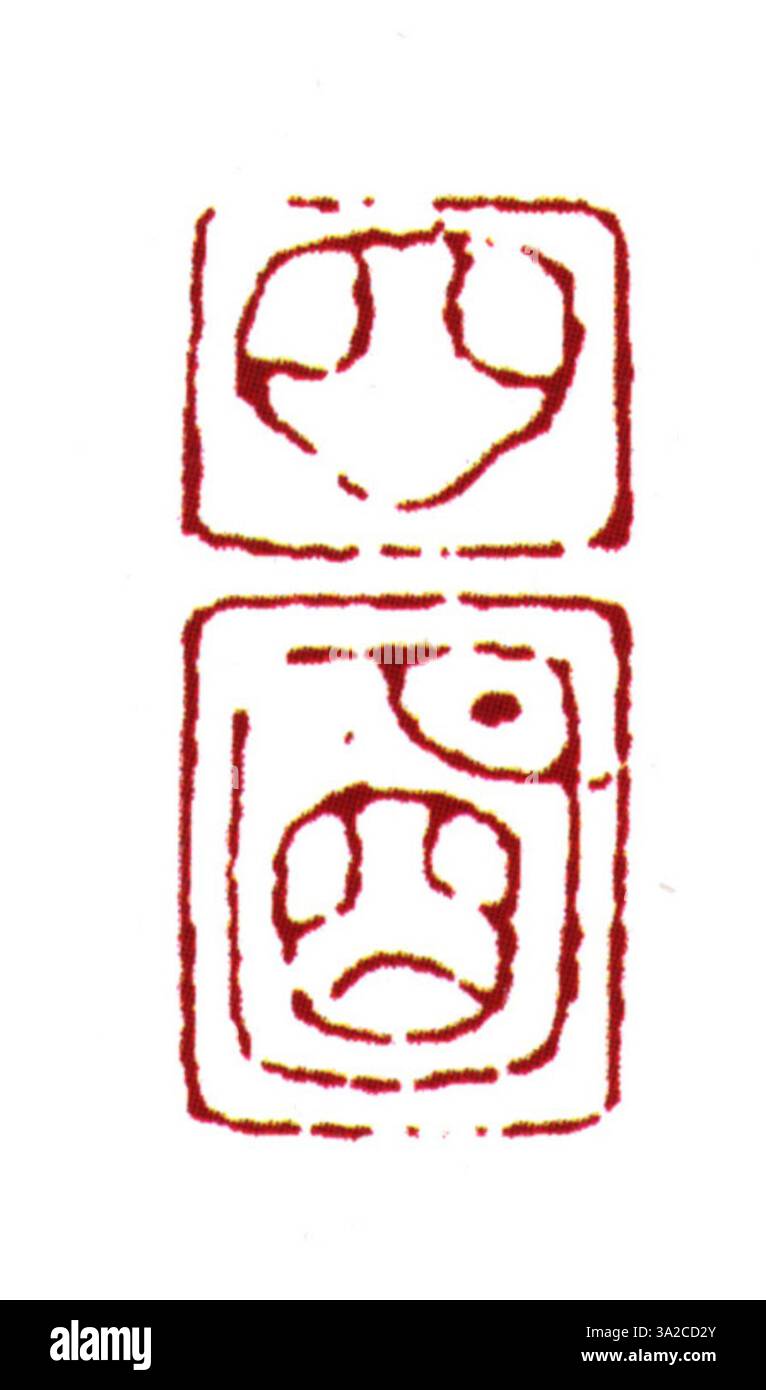 A Ming dynasty seal, engraved with simplified Chinese characters, used ...