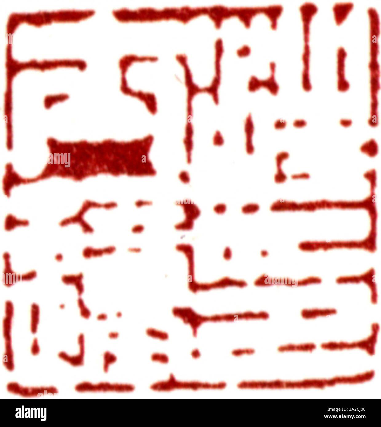 This Chinese seal features finely crafted engravings of characters and ...