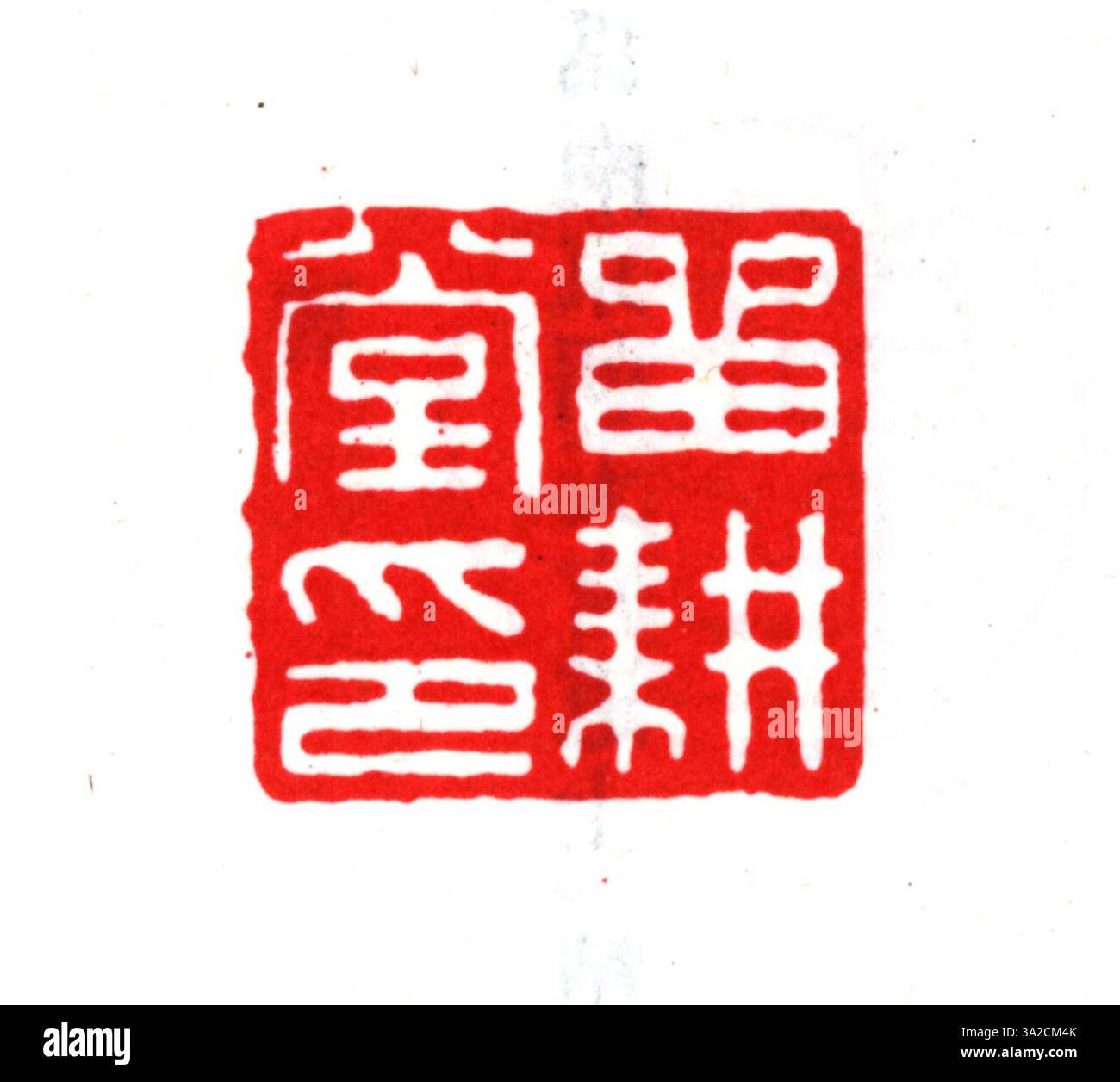 Era marking Cut Out Stock Images & Pictures - Alamy